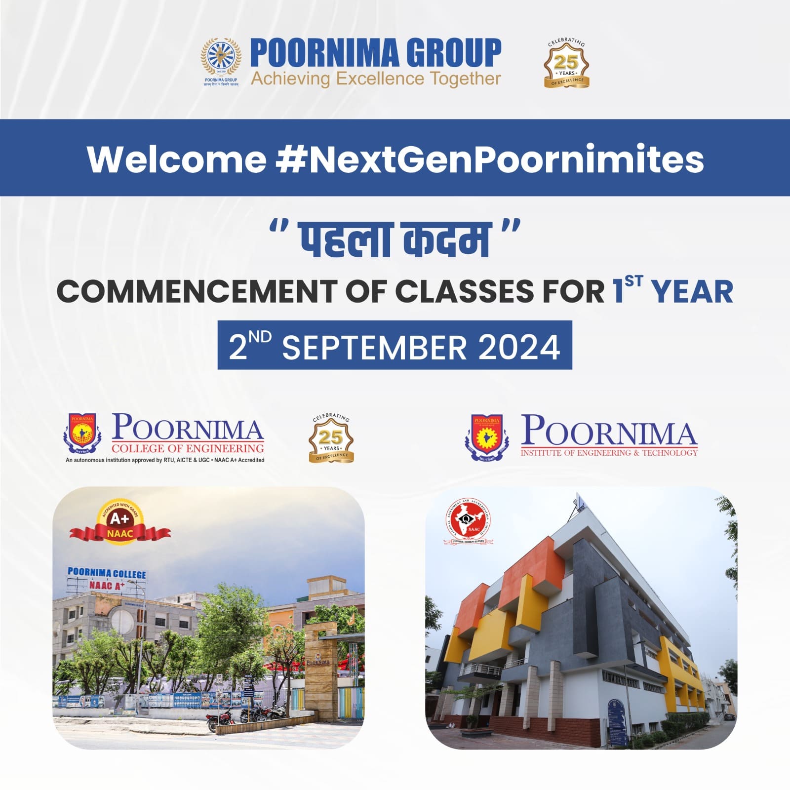 Top-Ranked Engineering College in Jaipur | Poornima Group