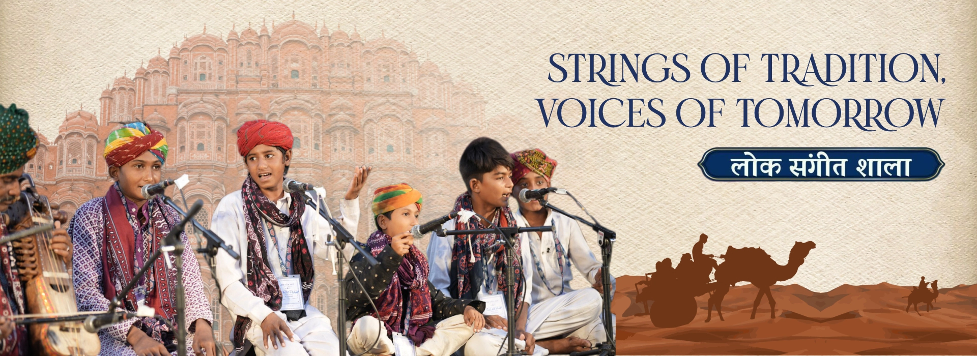 Top-Ranked Engineering College in Jaipur | Poornima Group